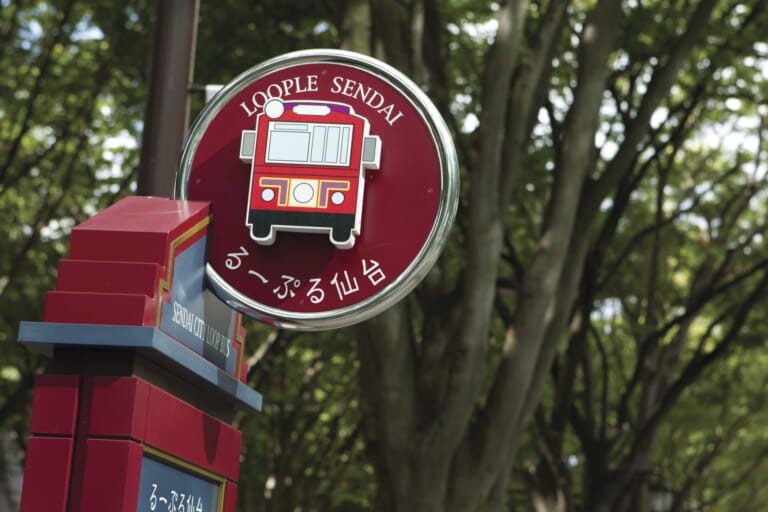 Sightseeing around Sendai using Loople Sendai, a fixed fare sightseeing bus | Discover SENDAI